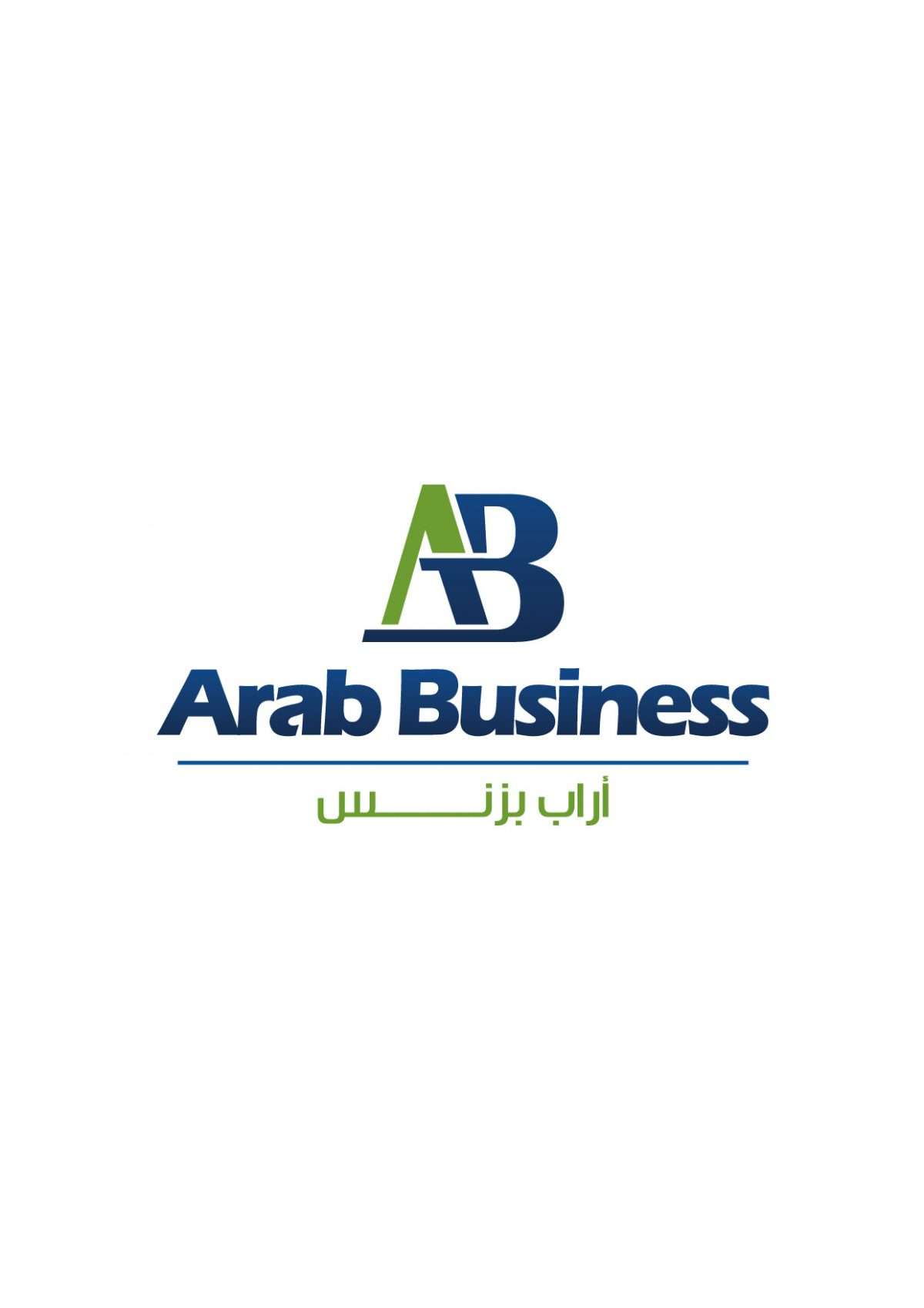 Aman – Arab Business | Buy Online